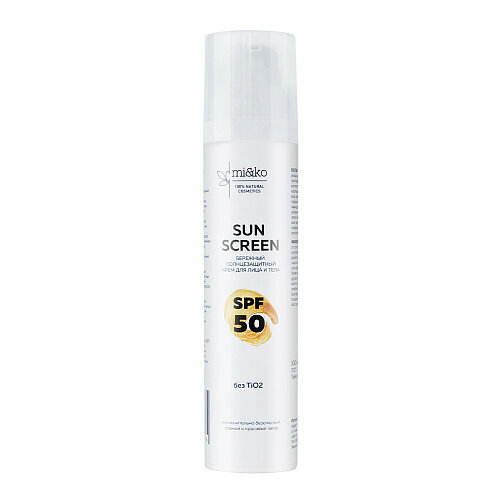 Mi&Ko, Крем солнцезащитный для лица и тела "Sun Screen", SPF 50, 100 мл