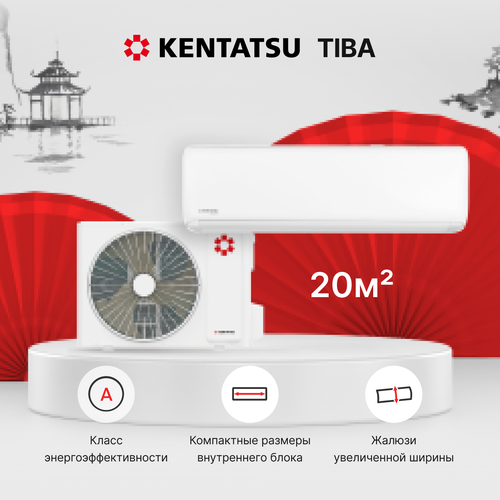 Сплит-система Kentatsu TIBA KSGTI21HFAN1/KSRTI21HFAN1, для помещений до 20 кв. м.