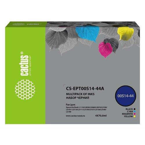 Cactus CS-EPT00S14-44A чернила (Epson 103) черный + цветной 4*70 мл (совместимый)