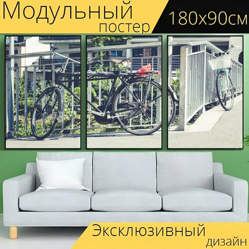 Модульный постер "Город, велосипед, колесо" 180 x 90 см. для интерьера