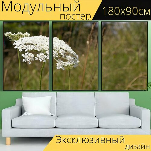 Модульный постер "Цветок, трава, природа" 180 x 90 см. для интерьера