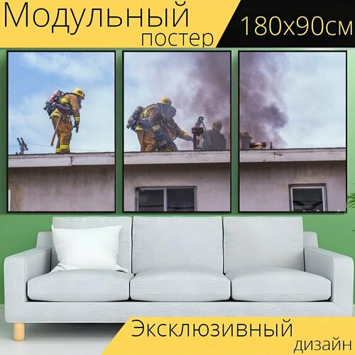 Модульный постер "Пожар, пожарник, лос анджелес" 180 x 90 см. для интерьера