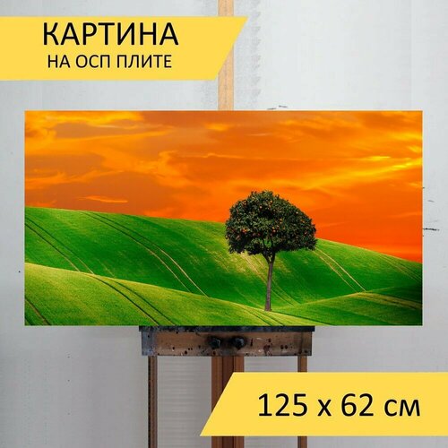 Картина на ОСП 125х62 см. "Апельсиновое дерево, дерево, природа" горизонтальная, для интерьера, с креплениями