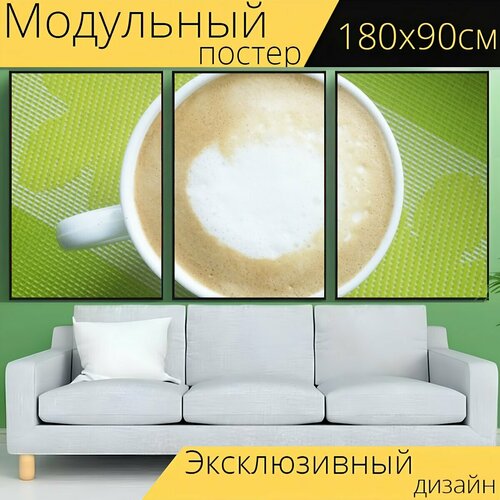 Модульный постер "Кофе, капучино, чашка" 180 x 90 см. для интерьера