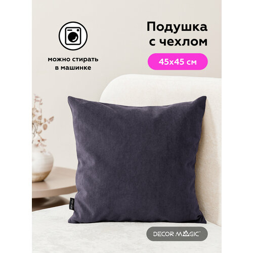 Декоративная подушка ULTRA PLUM 45х45 см
