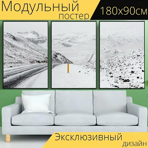 Модульный постер "Снег, зима, дорога" 180 x 90 см. для интерьера