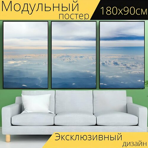Модульный постер "Облака на земле, небо, облако" 180 x 90 см. для интерьера