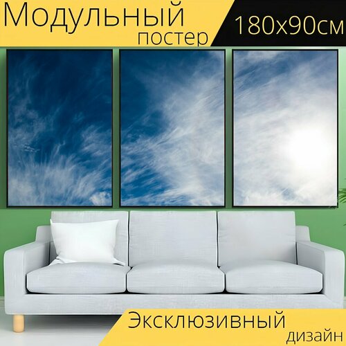 Модульный постер "Небо, облака, голубое небо облака" 180 x 90 см. для интерьера