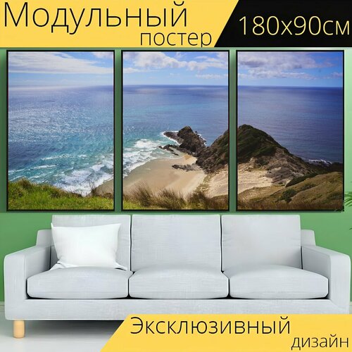Модульный постер "Морской пейзаж, море, океан" 180 x 90 см. для интерьера