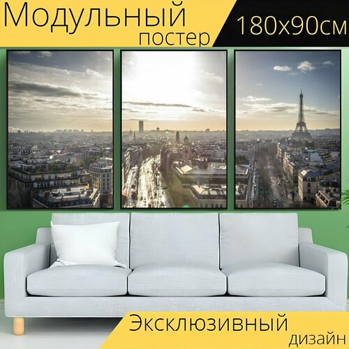 Модульный постер "Париж, эйфелева башня, город" 180 x 90 см. для интерьера