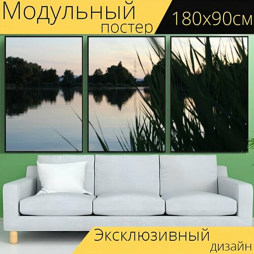 Модульный постер "Озеро, природа, вода" 180 x 90 см. для интерьера