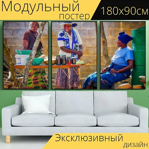 Модульный постер "Женщины, рынок, африканец" 180 x 90 см. для интерьера