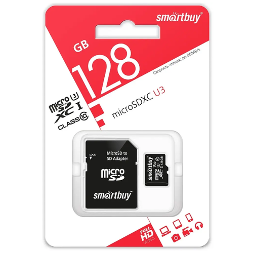 Micro SDXC карта памяти Smartbuy 128GB Class10 U3 (с адаптером SD) (SB128GBSDU3-01)