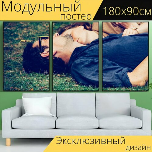Модульный постер "Пара, девочка, трава" 180 x 90 см. для интерьера