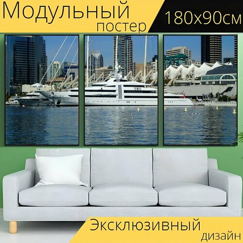 Модульный постер "Центр города, лодка, линия горизонта" 180 x 90 см. для интерьера