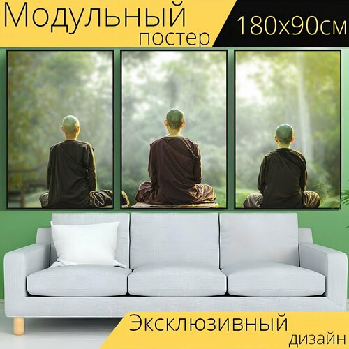 Модульный постер "Буддизм тхеравады, монахини, медитация" 180 x 90 см. для интерьера