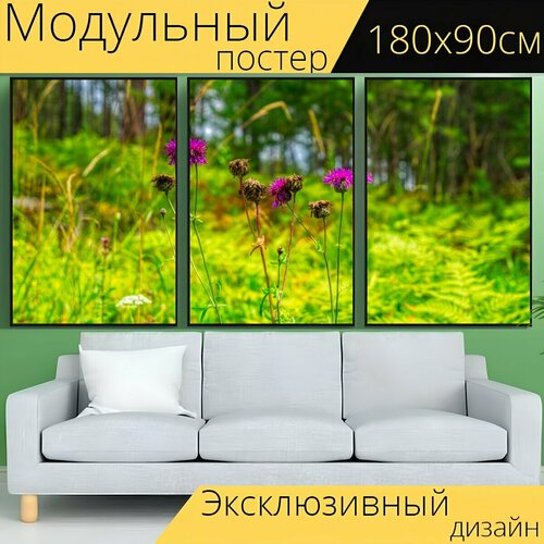 Модульный постер "Лес, цветы, полевые цветы" 180 x 90 см. для интерьера