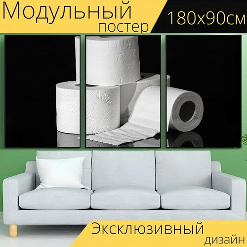 Модульный постер "Туалетная бумага, гигиена, роль" 180 x 90 см. для интерьера