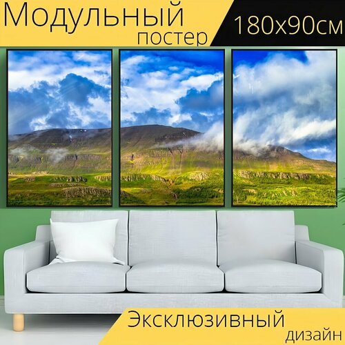 Модульный постер "Исландия, гора, пейзаж" 180 x 90 см. для интерьера