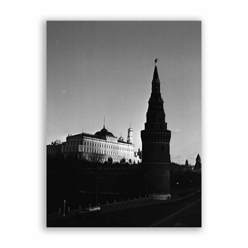 Советский постер, плакат на бумаге / Старая Москва - Кремль / Размер 30 x 40 см