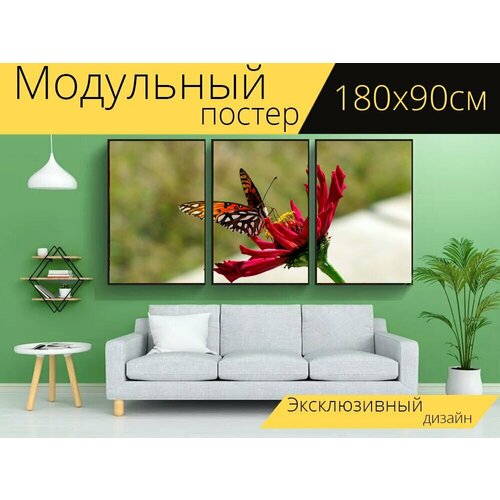 Модульный постер "Цветочный, завод, естественный" 180 x 90 см. для интерьера