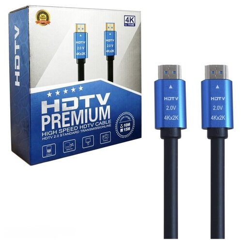 Кабель HDMI ULTRA HD2.0V 4K 10M с экранированием высокое качество