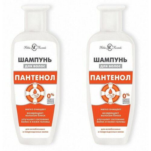 Невская косметика Шампунь для волос Пантенол, 400 мл, 2 шт