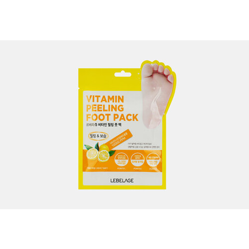 Отшелушивающие пилинг-носочки для ног Lebelage, Vitamin 40мл