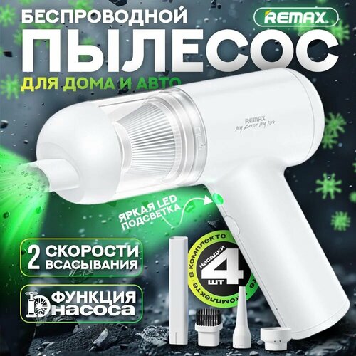 Автомобильный пылесос с подсветкой Remax XC-2 / Мини пылесос автомобильный Remax XC-2