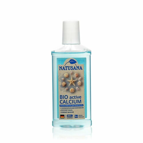 Ополаскиватель для полости рта Natusana Bio active Calcium 250мл