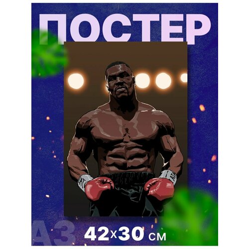 Постер плакат интерьерный "Бокс, ринг, боксер" А3,42х30см