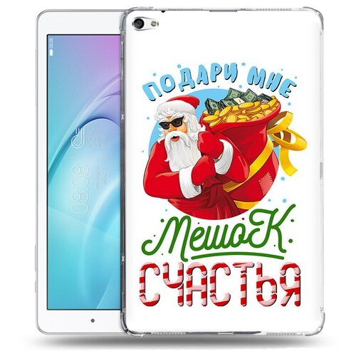 Чехол задняя-панель-накладка-бампер MyPads Подарите мне мешок денег для Huawei MediaPad T2 10.0 Pro/T2 10.0 Pro LTE (FDR-A01w\A03L) противоударный