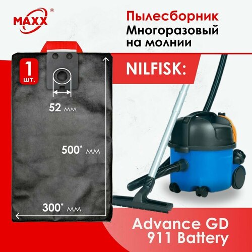 Мешок многоразовый для пылесоса Nilfisk Advance GD911