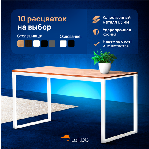 Cтол Birman письменный, компьютерный, кухонный, обеденный, игровой, лофт 120х60, дуб/белый каркас