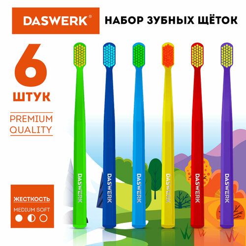 Зубная щетка мягкая/средней жесткости для зубов набор 6 штук, для взрослых и детей Daswerk MEDIUM Soft, 608214