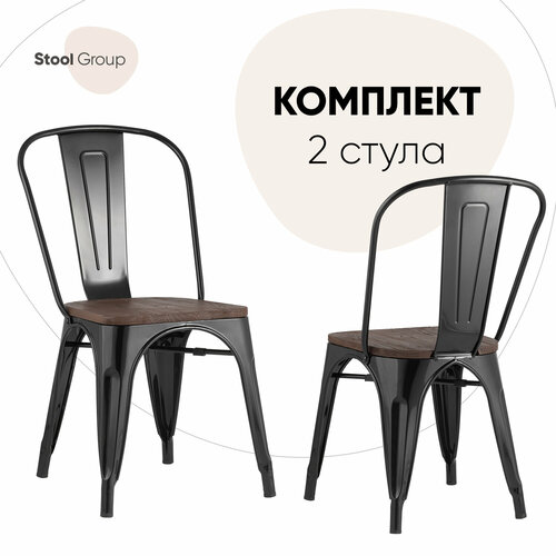 Стул TOLIX черный глянцевый + темное дерево(комплект 2 шт)