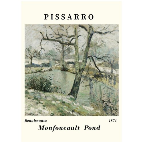 Постер / Плакат / Картина Камиль Писсарро - Пруд Монфуко 90х120 см в подарочном тубусе
