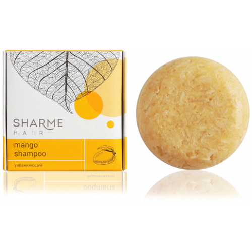 Натуральный твёрдый шампунь Sharme Hair Mango (Манго) Гринвей