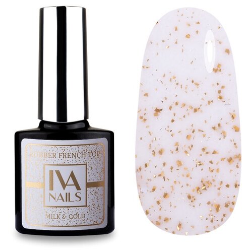 IVA Nails Верхнее покрытие Rubber French Top, Milk Gold, 8 мл