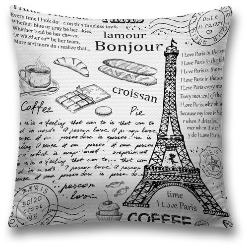 Наволочка декоративная на молнии, чехол на подушку JoyArty "Удивительная Франция" 45х45 см