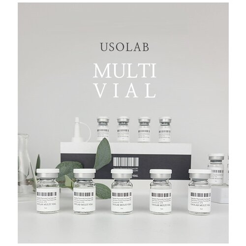 Usolab MULTI VIAL, 5 мл * 10 шт