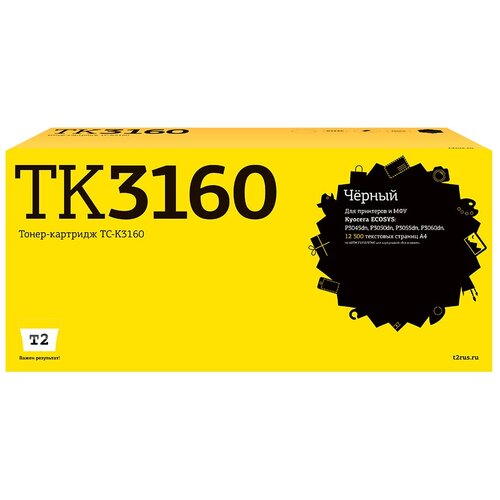 Картридж TK-3160 для принтера Куасера, Kyocera ECOSYS P3150dn; P3155dn; P3145dn