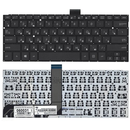 Клавиатура для ноутбука Asus Q302LA черная без рамки