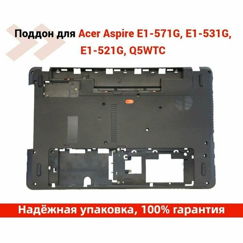 Поддон для ноутбука Acer E1-571G, E1-571, E1-531, E1-521, Q5WTC (Нижняя часть корпуса)