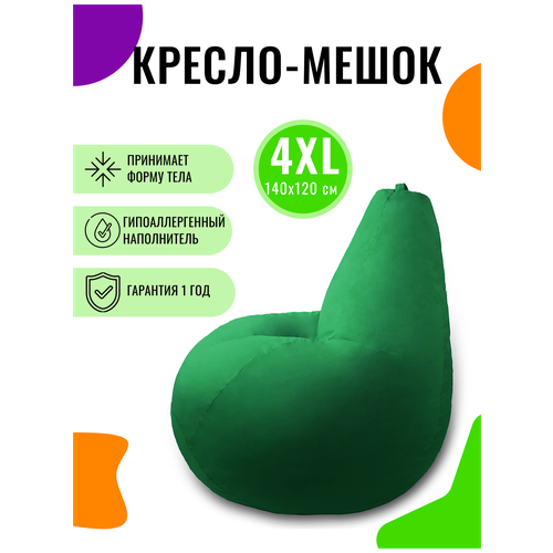 Кресло-мешок PUFON груша XXXXL зеленый