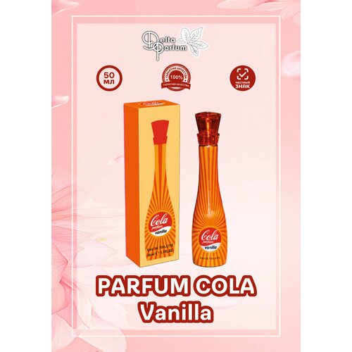 Delta parfum Туалетная вода Cola Vanilla