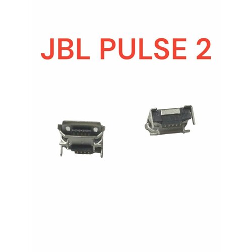 Разъем системный (гнездо зарядки) Micro USB для JBL Pulse 2