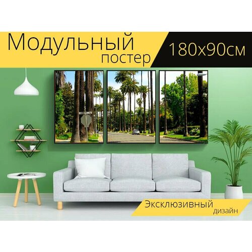 Модульный постер "Улицы, лос анджелес, калифорния" 180 x 90 см. для интерьера