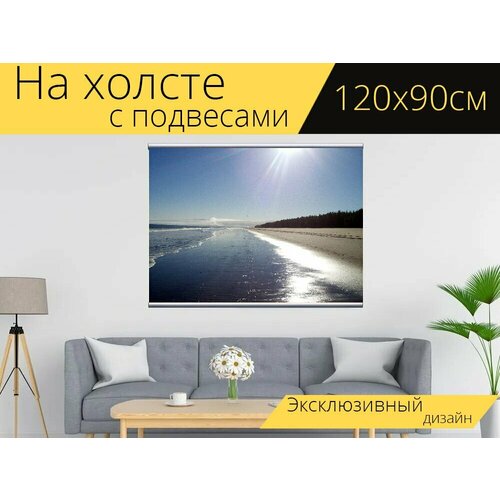 Картина на холсте "Море, пляж, отражение" с подвесами 120х90 см. для интерьера