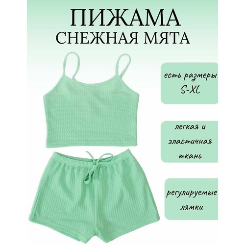Пижама , размер L, зеленый